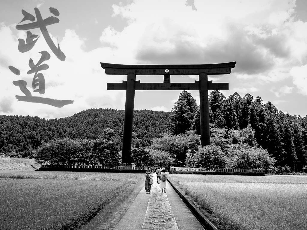 Budo y Karate – El Budoka 2.0